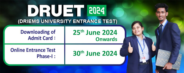 Home - DRIEMS University