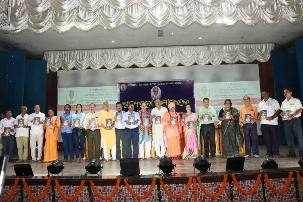 Our Events – DRIEMS University