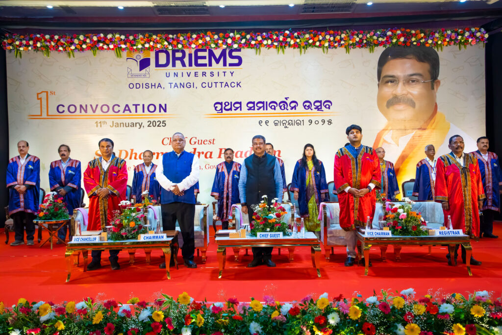 🎓 We are delighted to share that the 1st Convocation Ceremony of DRIEMS ...